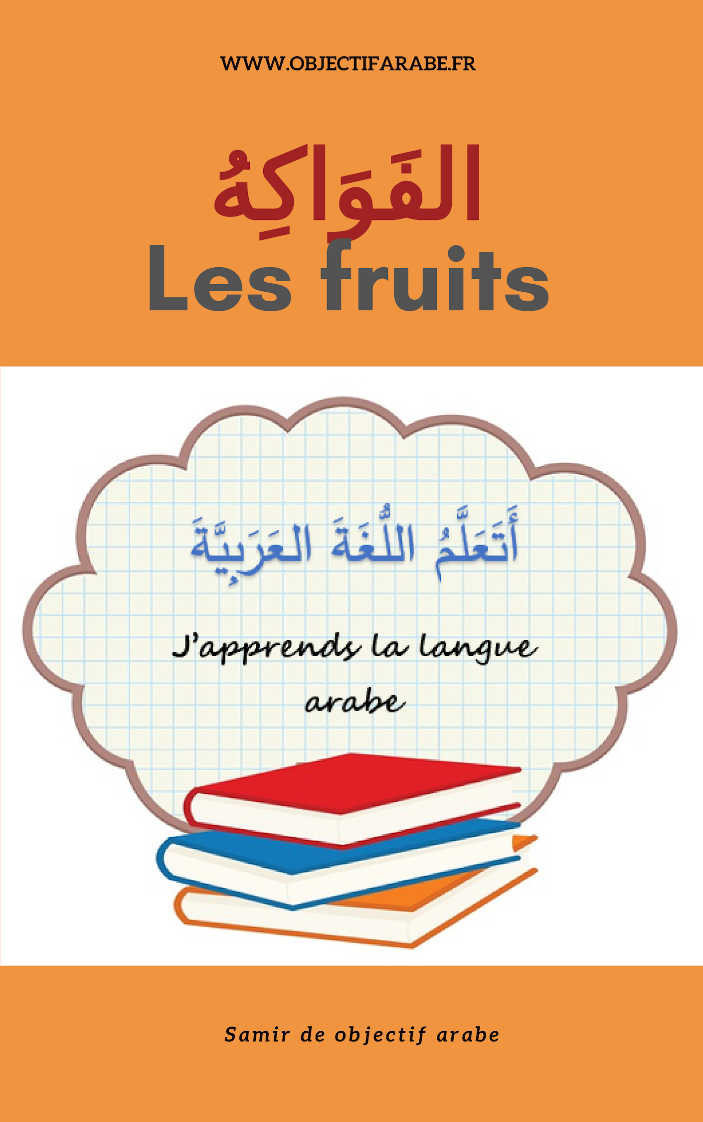 Livret + vidéo | J'apprends la langue arabe - Les fruits